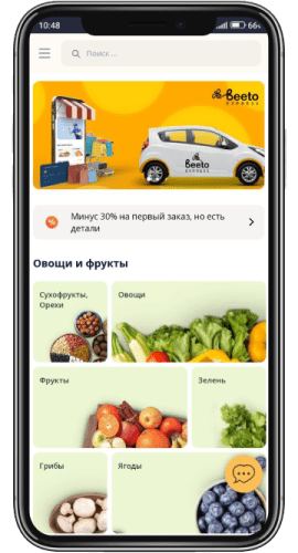 Tiin - ulgurji market